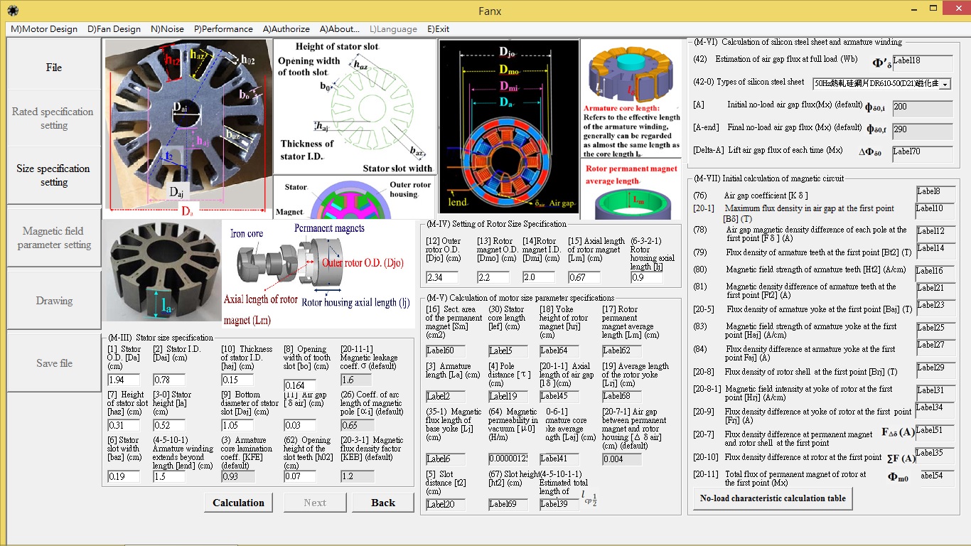 Motor design Software